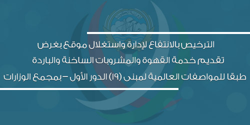 وزارة المالية - دولة الكويت